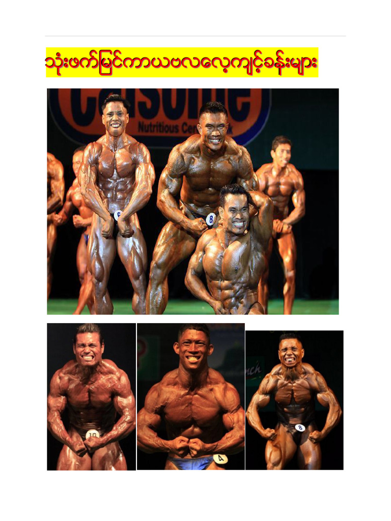 3d-bodybuilding-exercises | PDF