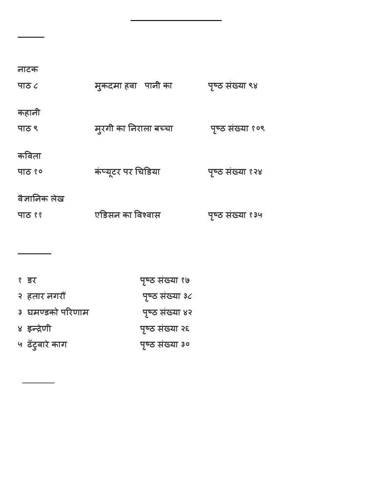 Class Iii-3 | PDF