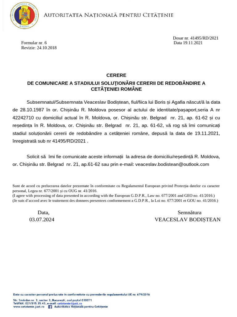 Formular 6 Cerere Comunicare Solutionare Stadiu 2018-1-1 | PDF