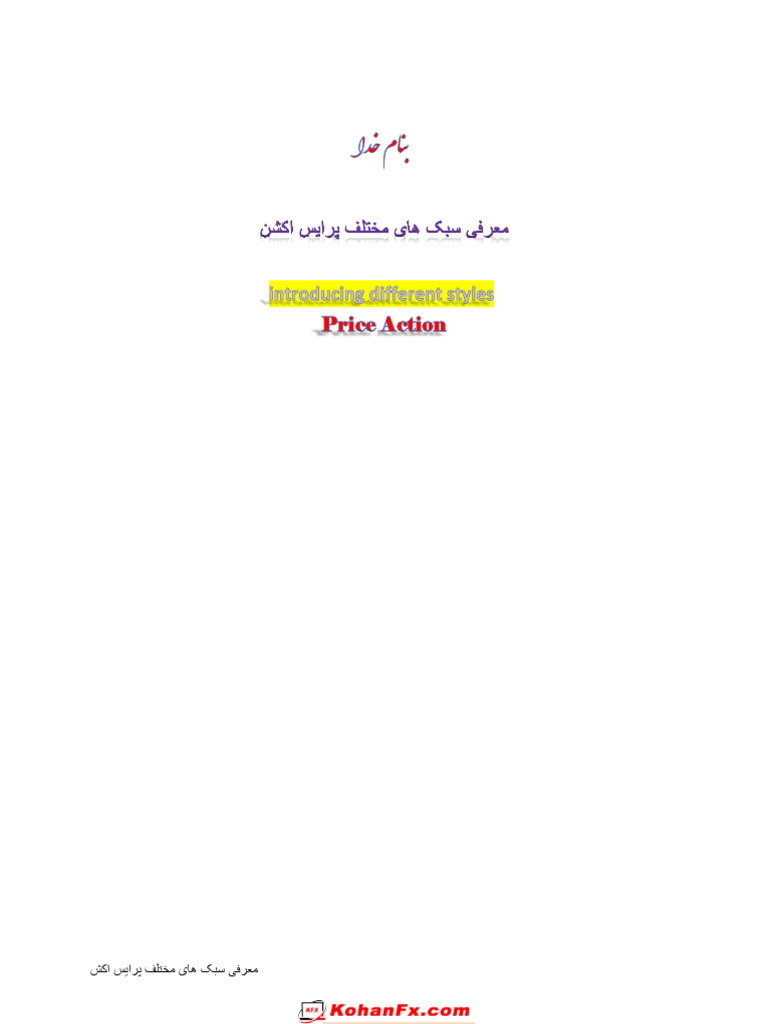 Introducing Different Styles Price Action ( Persian) | PDF