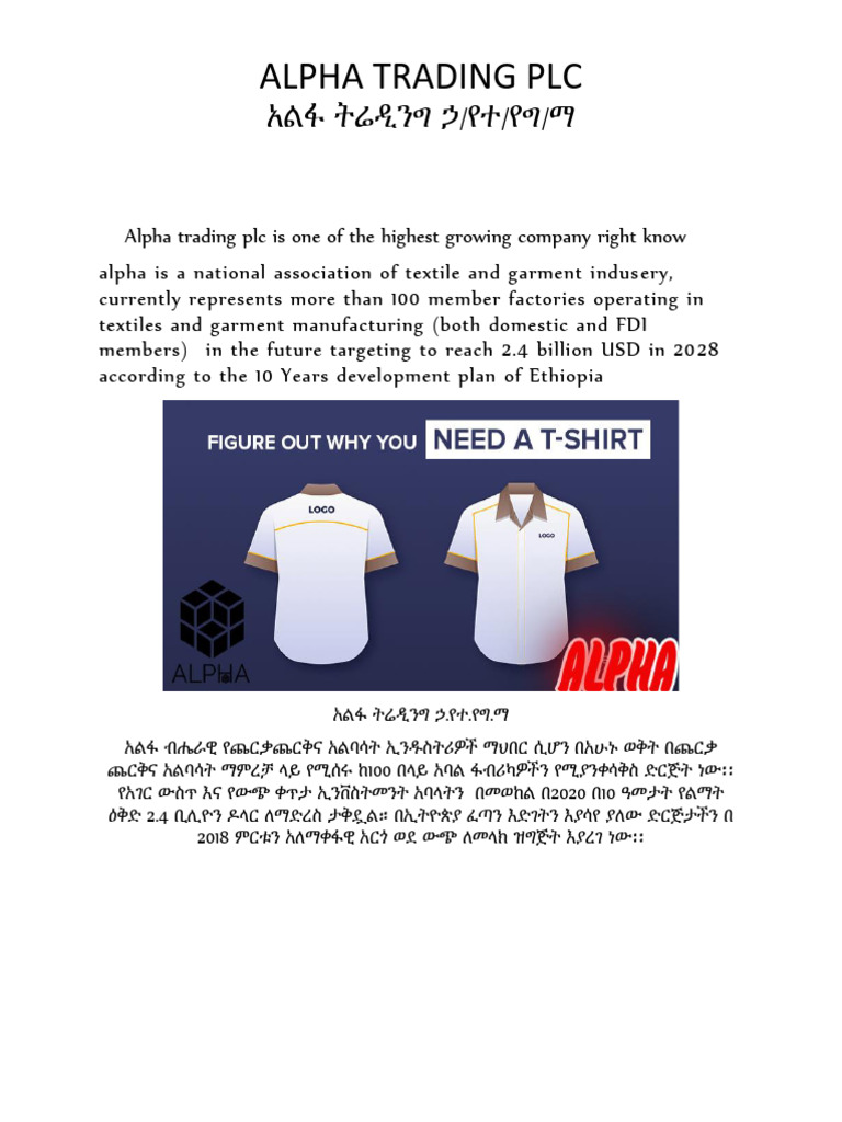 Alpha Trading plc3 | PDF