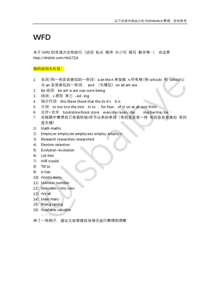 WFD Trials Word | PDF