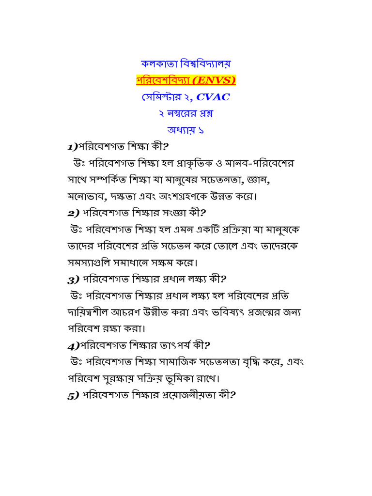 ENVS Semester 2 SAQ Chapter 1 | PDF