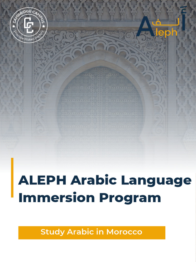 Aleph Program Booklet - Compressed | PDF
