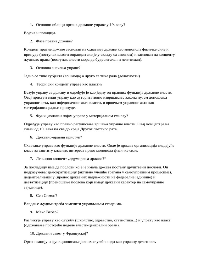 Javna Uprava Skripta | PDF