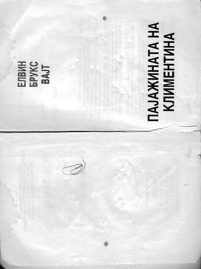 Pajazinata Na Klimentina | PDF