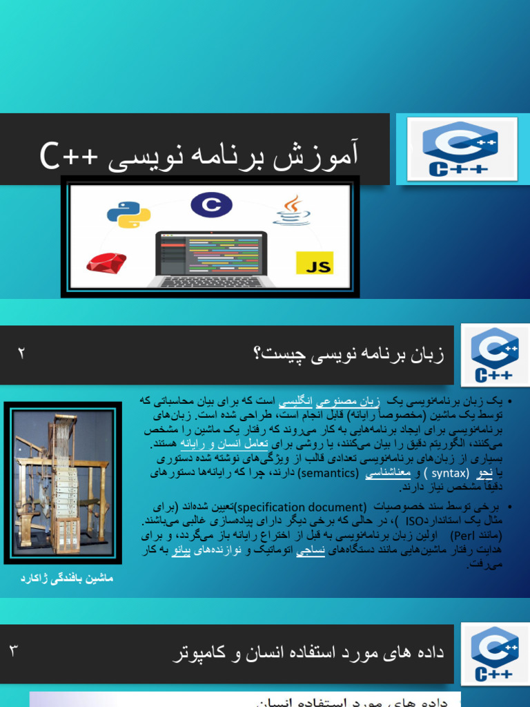 c++ learning in persian | PDF