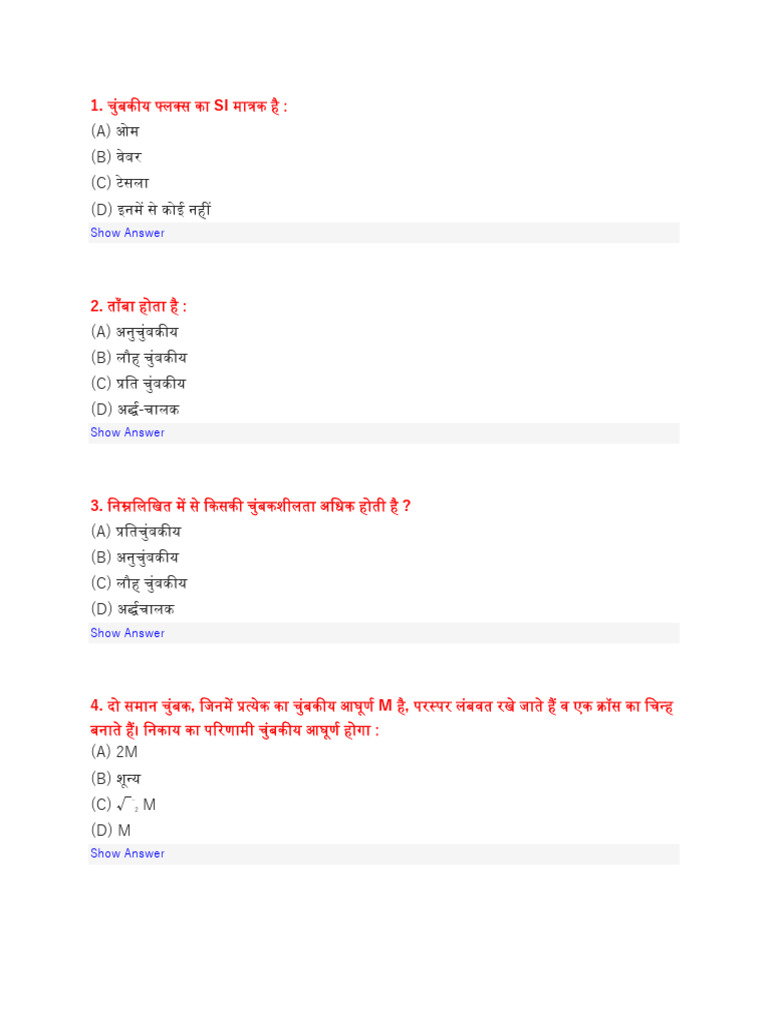 (A) (B) (C) (D) : Show Answer | PDF