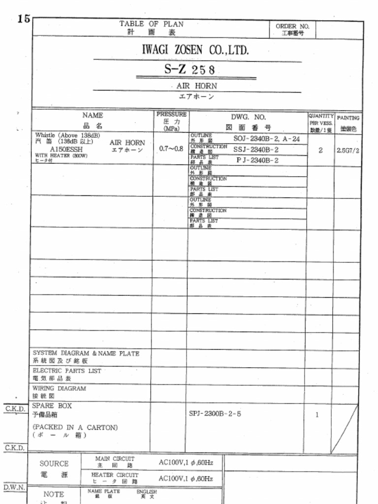 Mcr-E-33 Air Horn | PDF