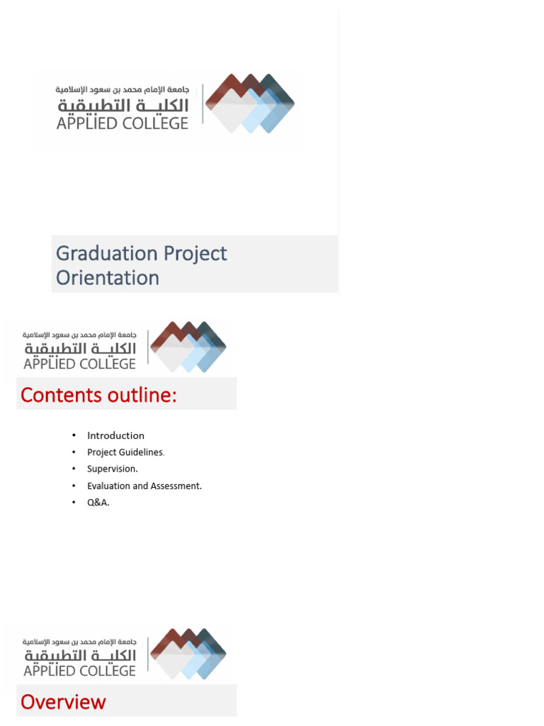 Graduation Project Orientation | PDF