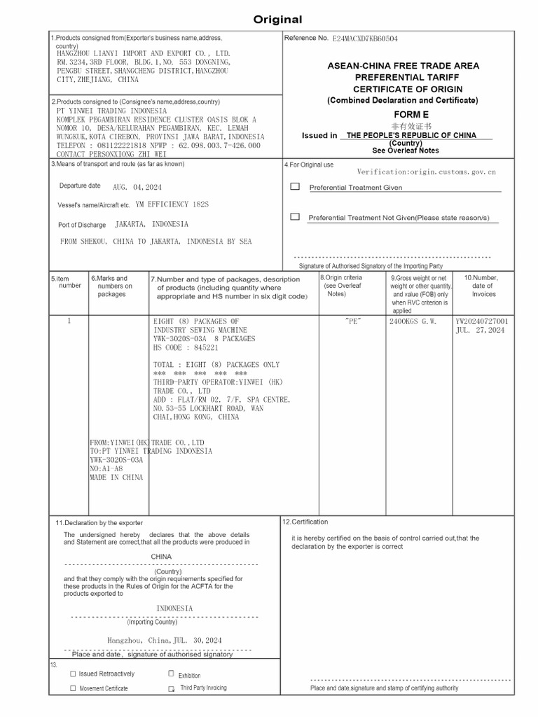 E0504 Yw20240727001 | PDF