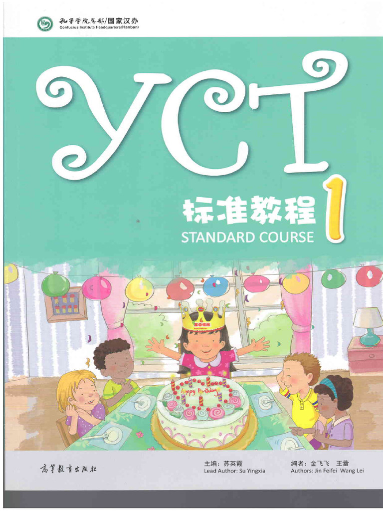 YCT Book 1 SHS | PDF