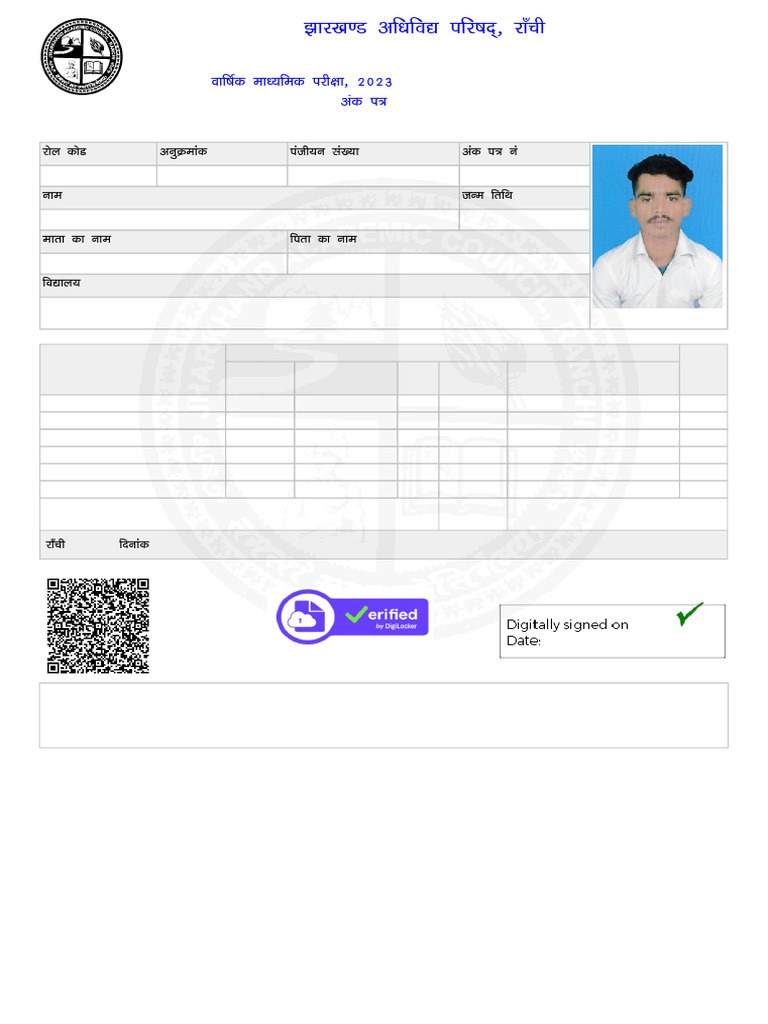In Gov jac-SSCER-25015X0297X2023 | PDF
