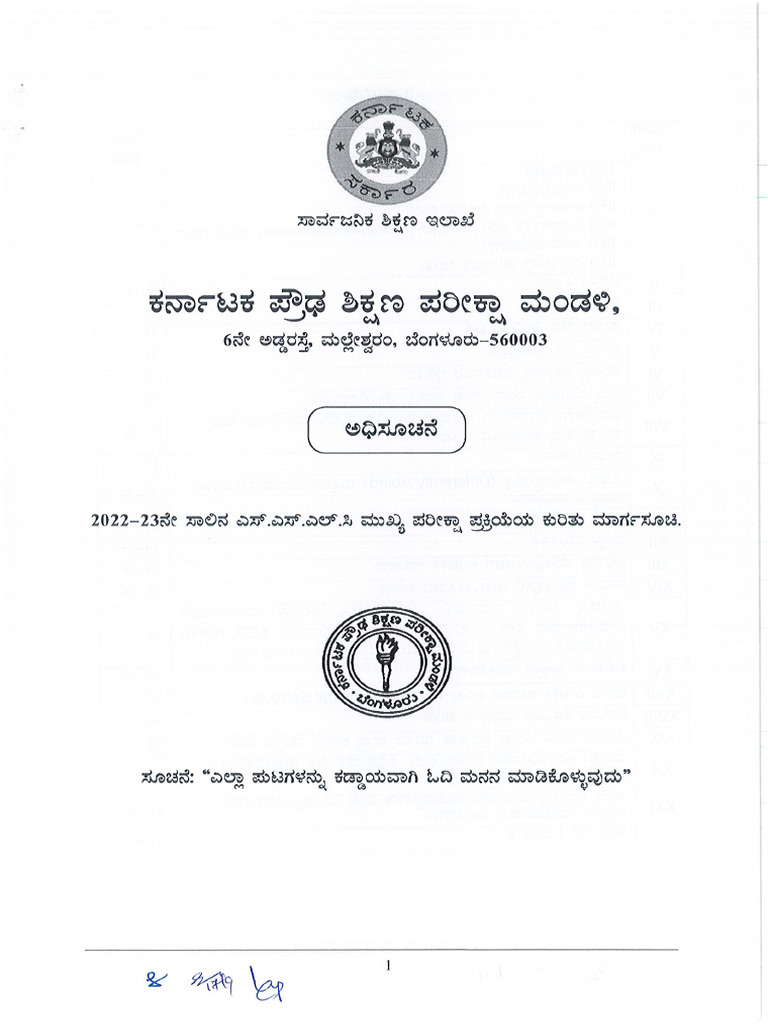 SSLC - Main - Exam - Notification - 2022-23 | PDF