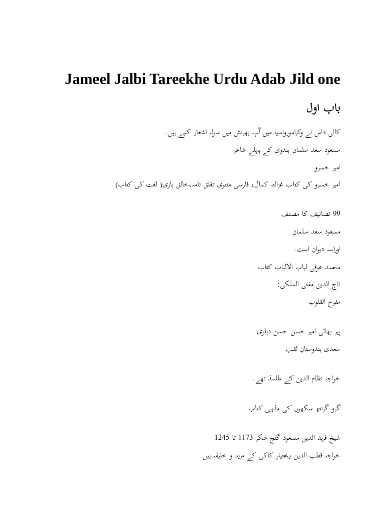 01 History of Urdu | PDF