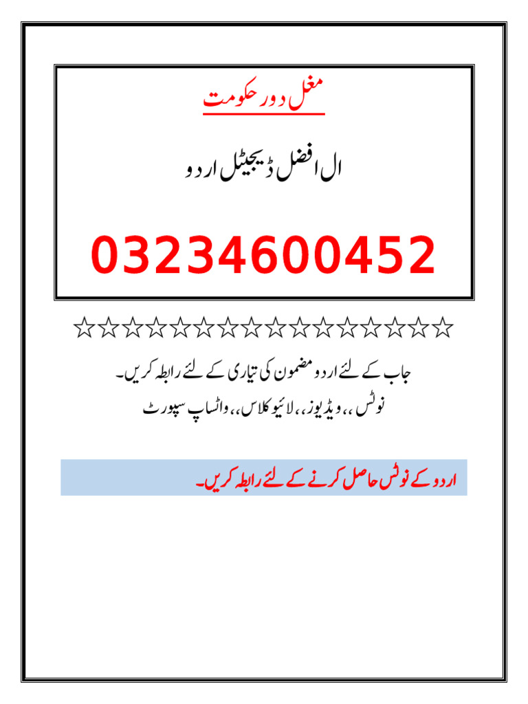 04 Mugals | PDF