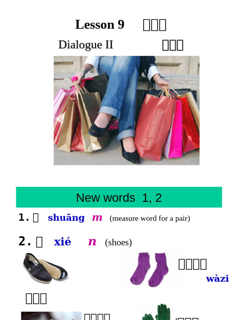 Lesson 9 Dialogue 2 | PDF