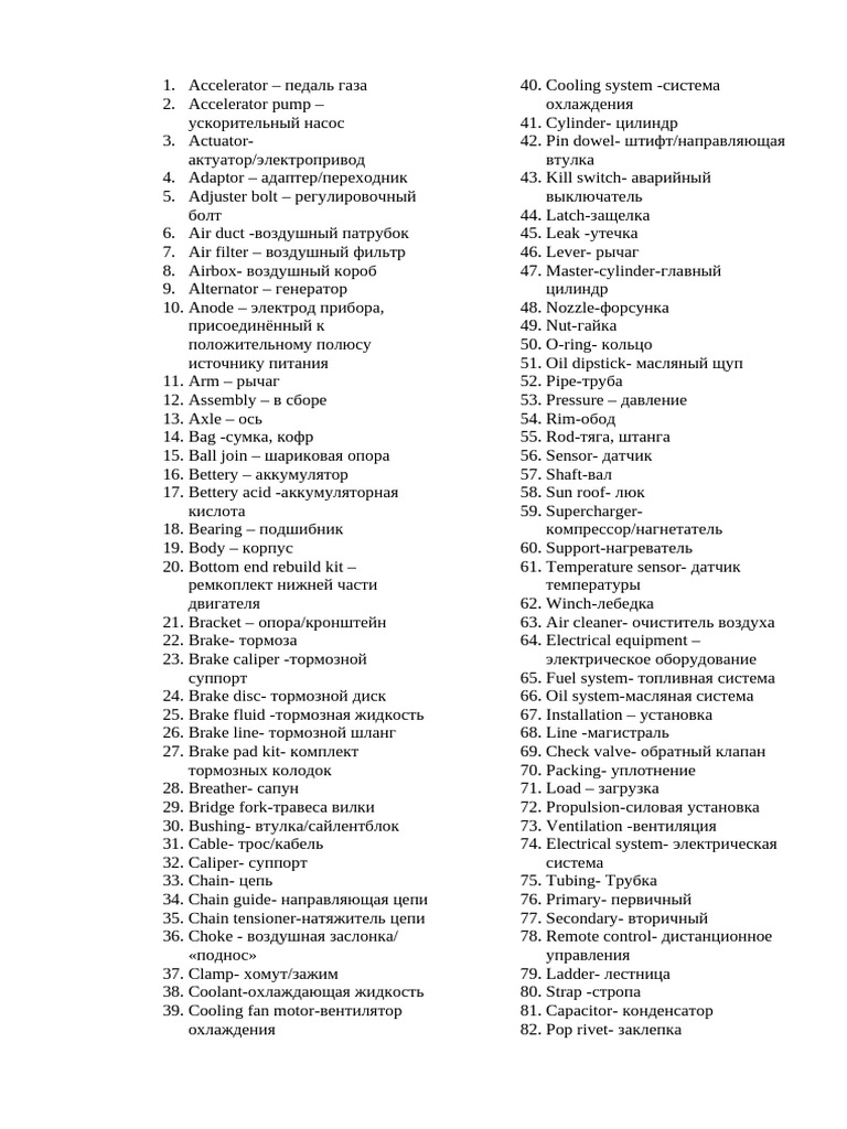 technical glossary | PDF