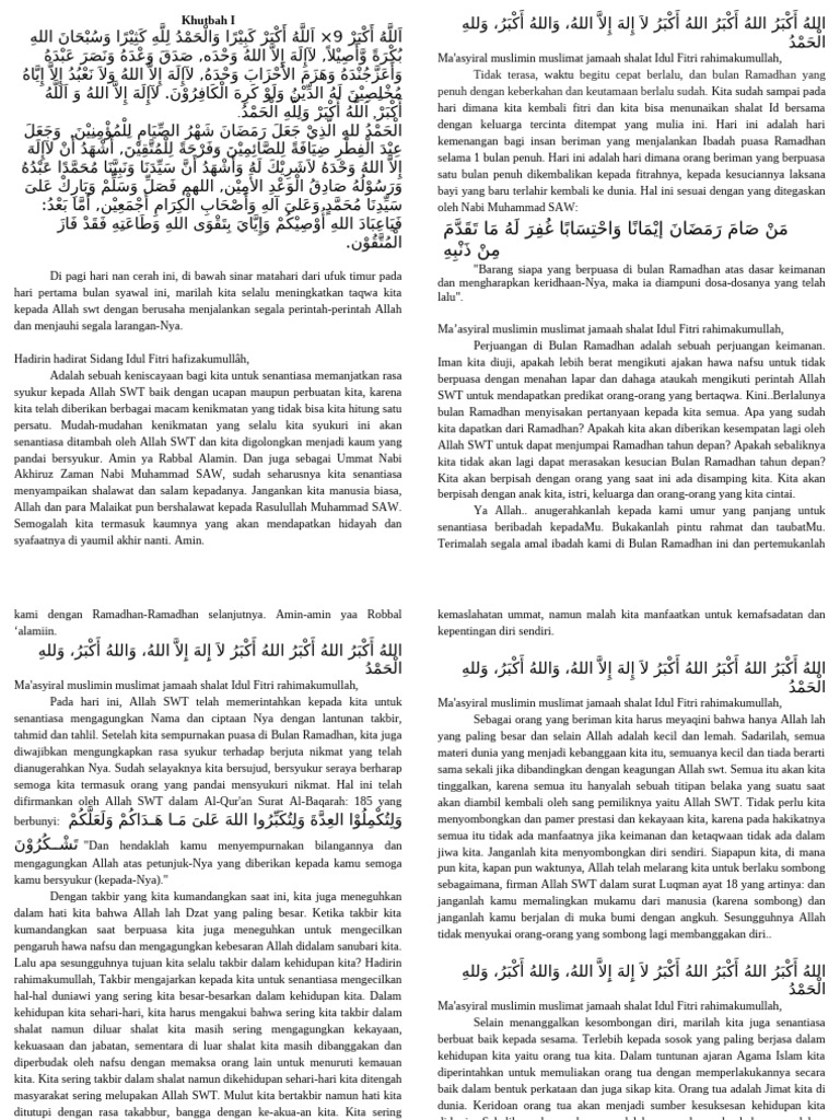 Khutbah Idul Fitri (Singkat) | PDF