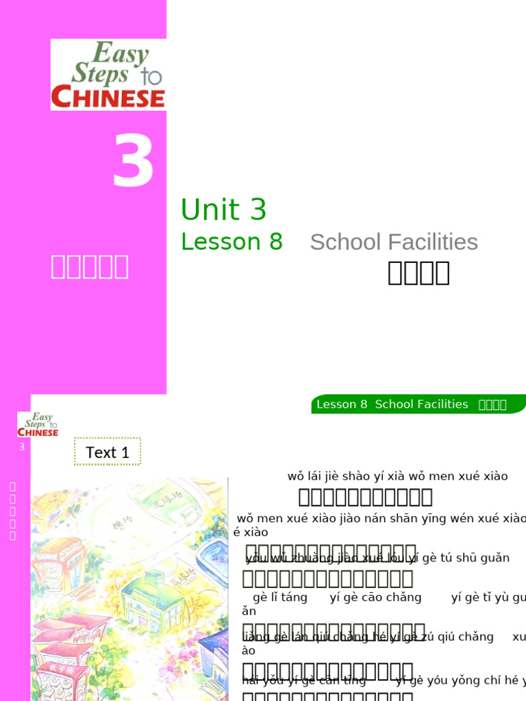 轻松学中文3 课件 Lesson8 | PDF