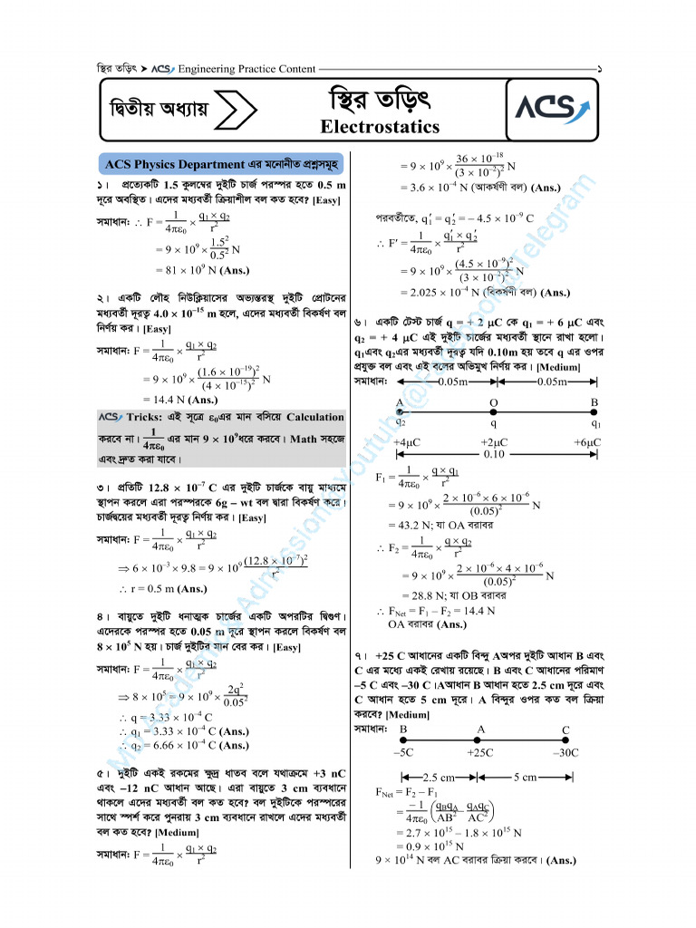 2P2C2 Static Electricity With Solve | PDF