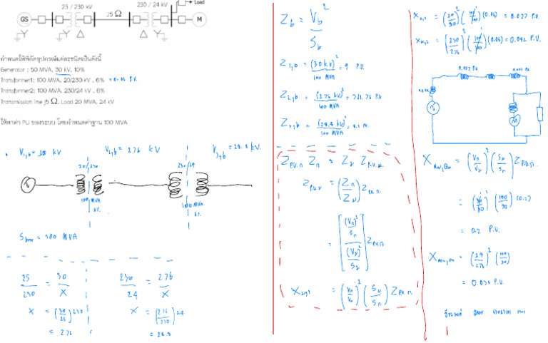ธีระพงศ์ อิสระ s301 ข้อ2 | PDF