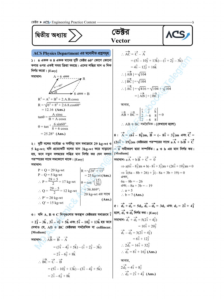 2P1C2 Vector Practice Sheet With Solution | PDF