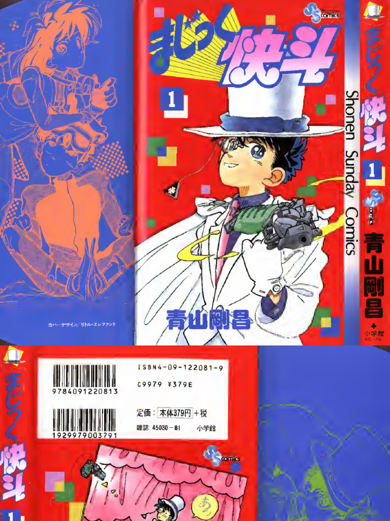 Magic Kaito - c001-006 (v01) (Null) | PDF