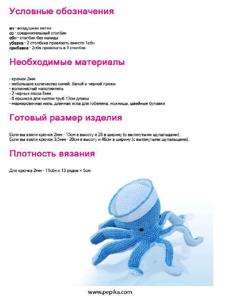 Documento de Pan | PDF