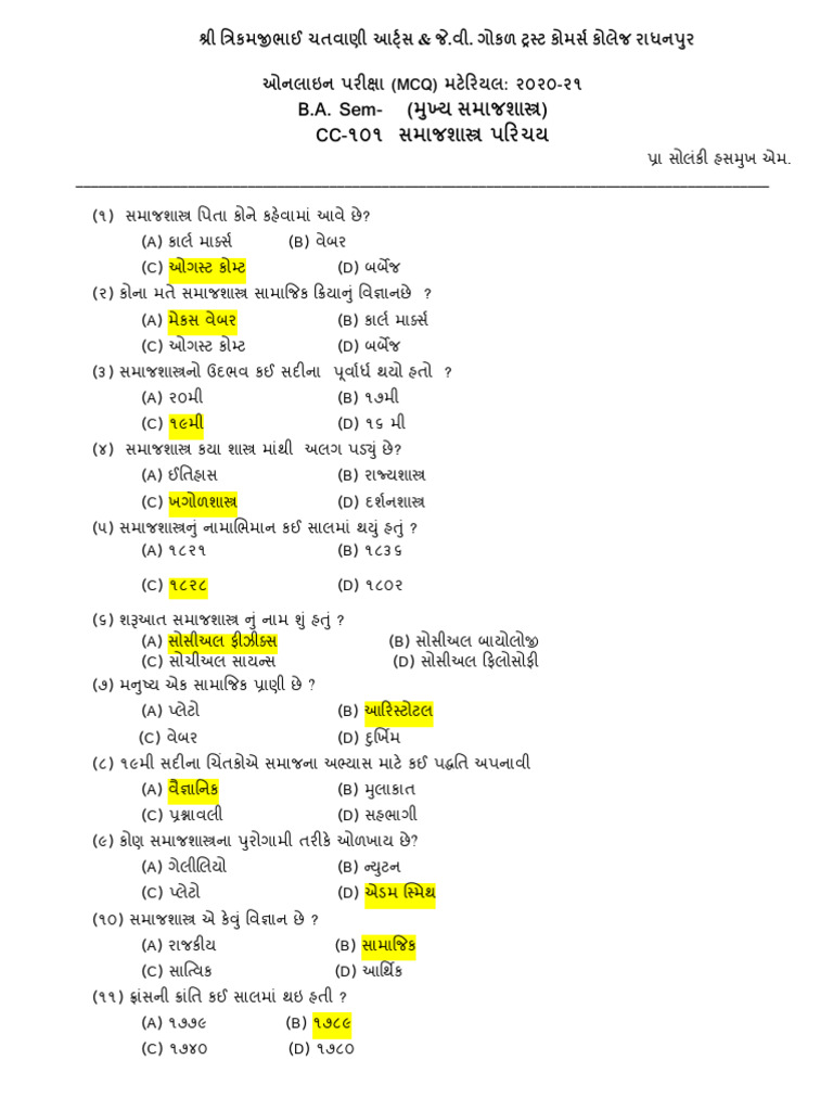 B.A. Sem-1 CC-101 Sociology | PDF