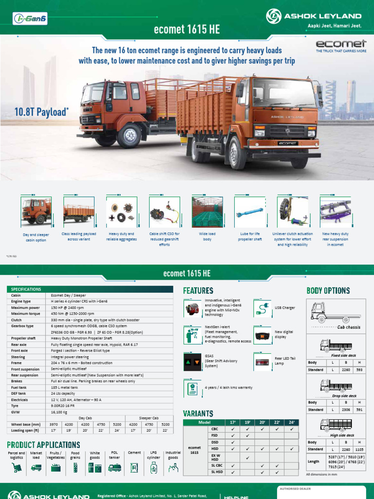 1615 HE - Leaflet | PDF