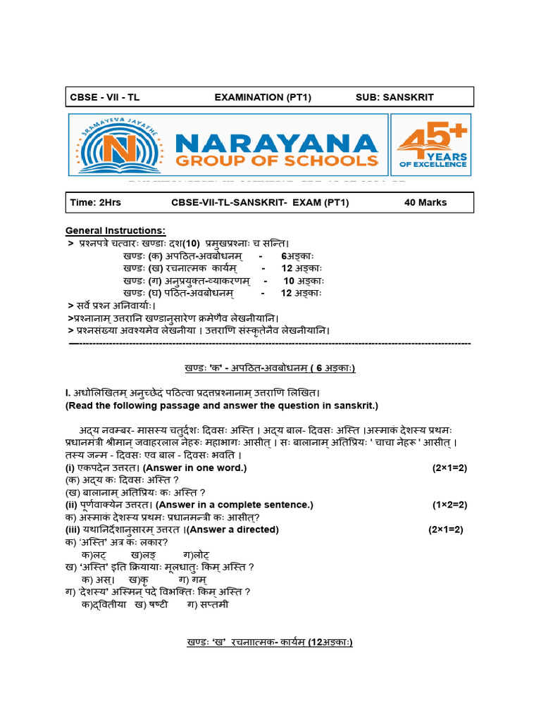 Cbse Vii Tl Sanskrit Practice Paper Moderate | PDF Cbse Vii Tl Sanskrit Practice Paper Moderate | PDF
