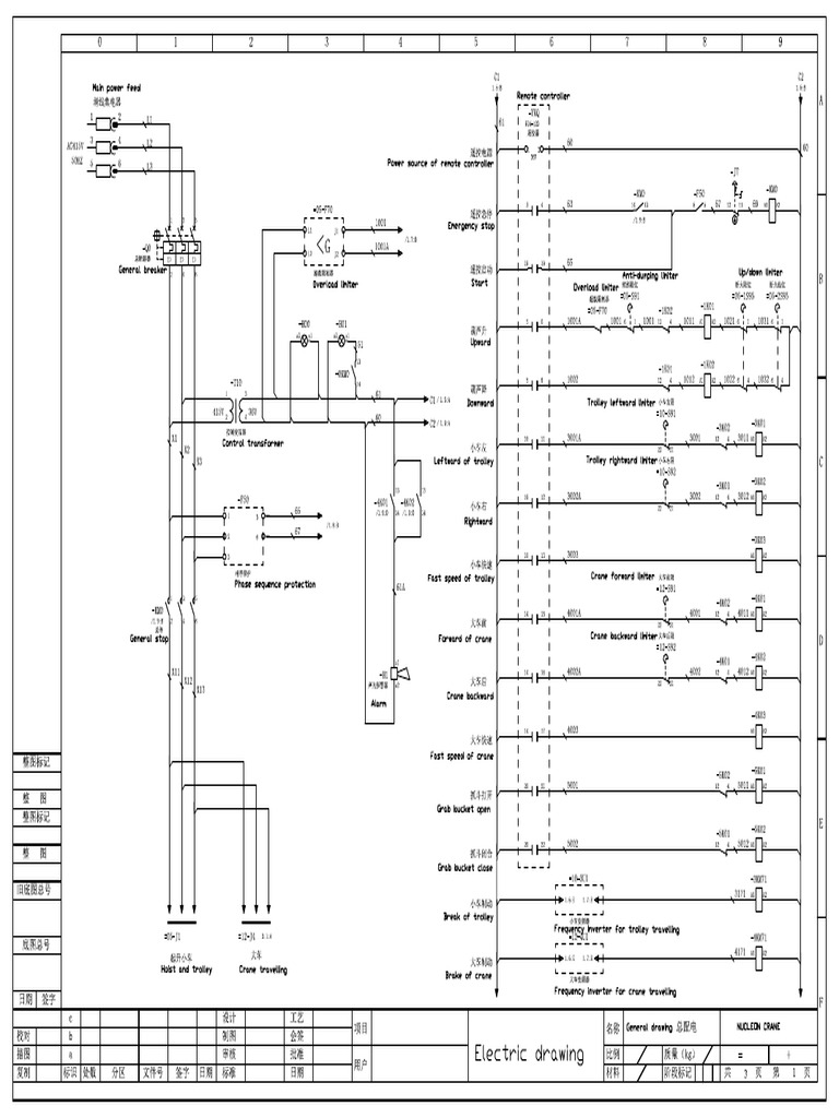 （9）Electrical Drawing | PDF