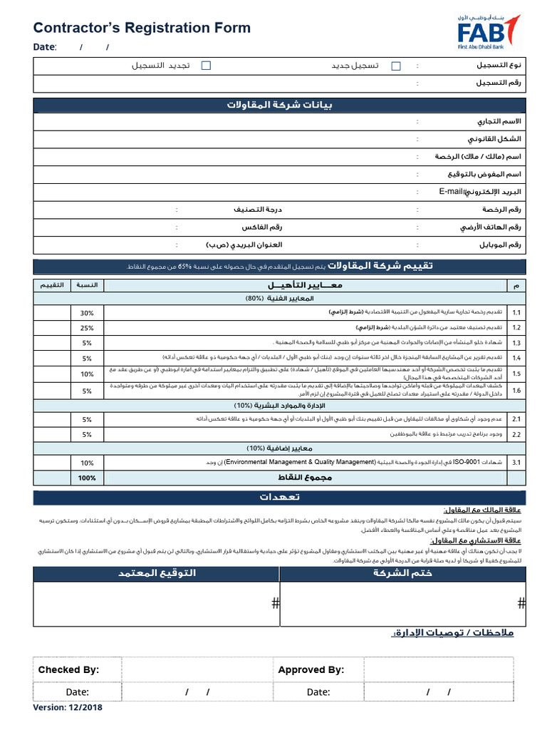 Contractor - REG FAB | PDF