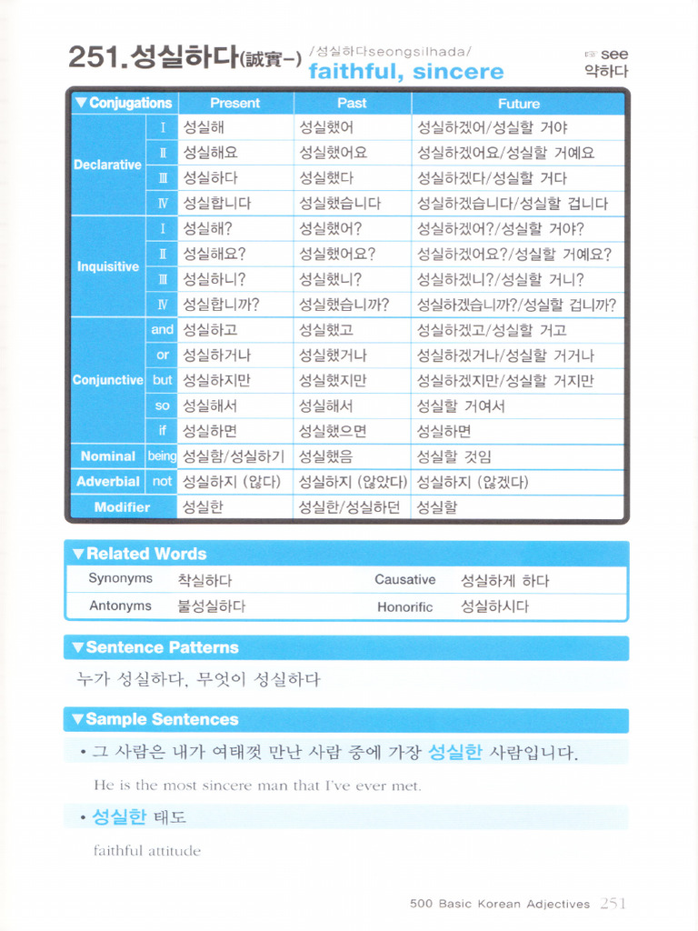 500 Basic Korean Adjectives 2 - 2 (PDFDrive) | PDF