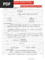 Rajasthan Geography Springboard Latest Updated 2024 @xitesh | PDF