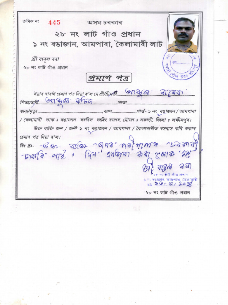 Barek GB Cert056 | PDF