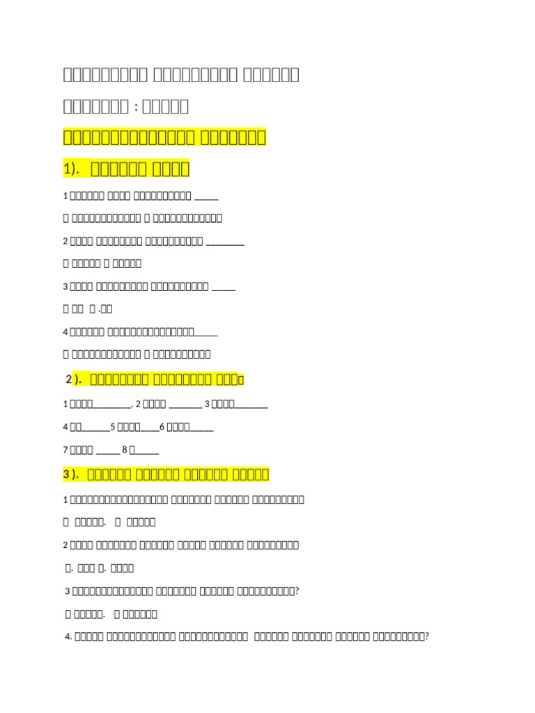 DOC-20240827-WA0118. | PDF