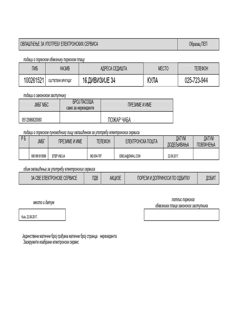 Obrazac PEP(1) | PDF