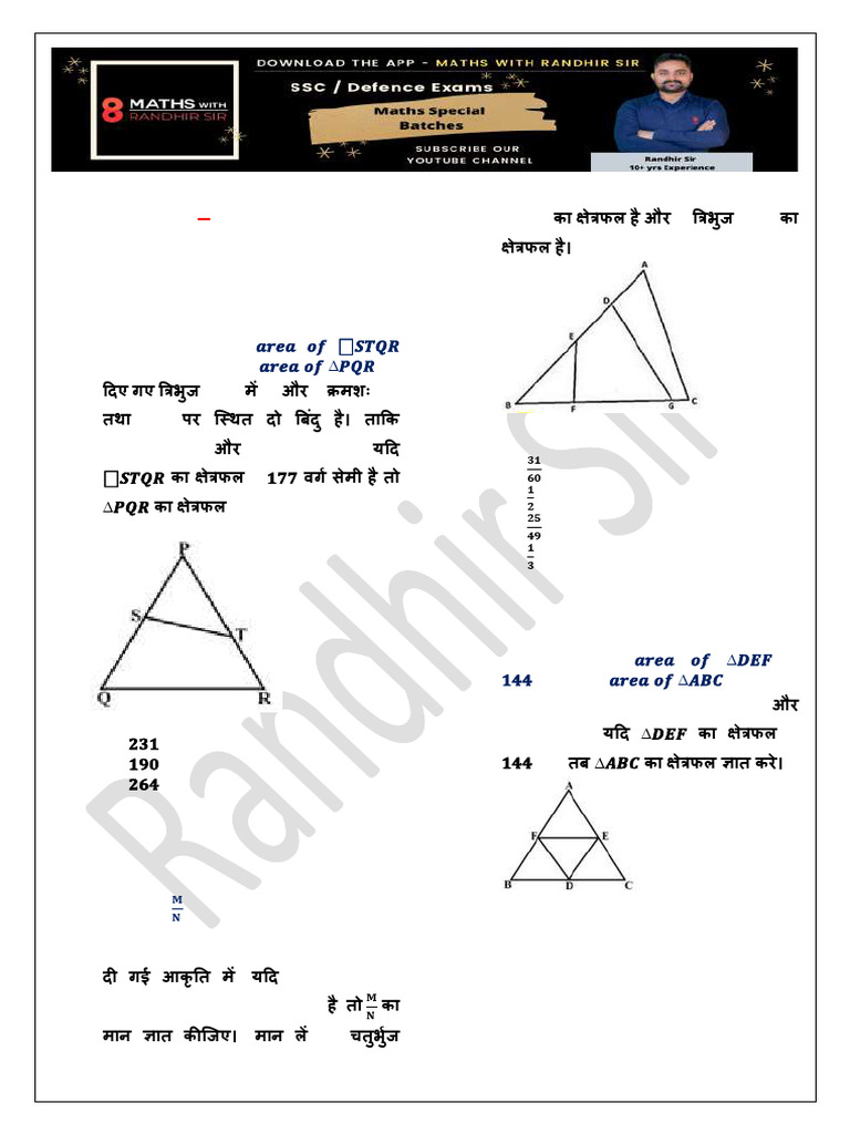 001) Triangle - Sheet 4 (Area of Triangles) | PDF