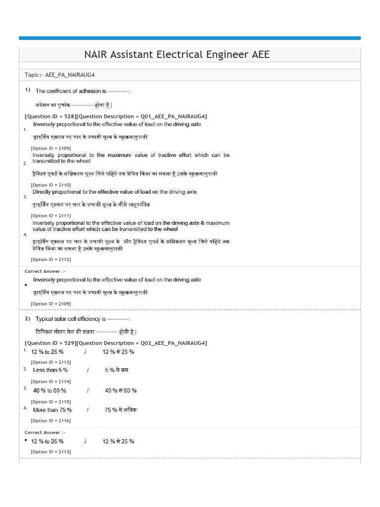 NAIR Assistant Electrical Engineer AEE | PDF