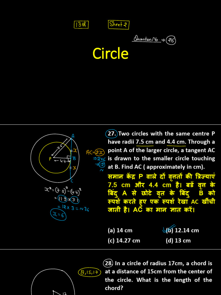 001) Circle - 13th Class | PDF