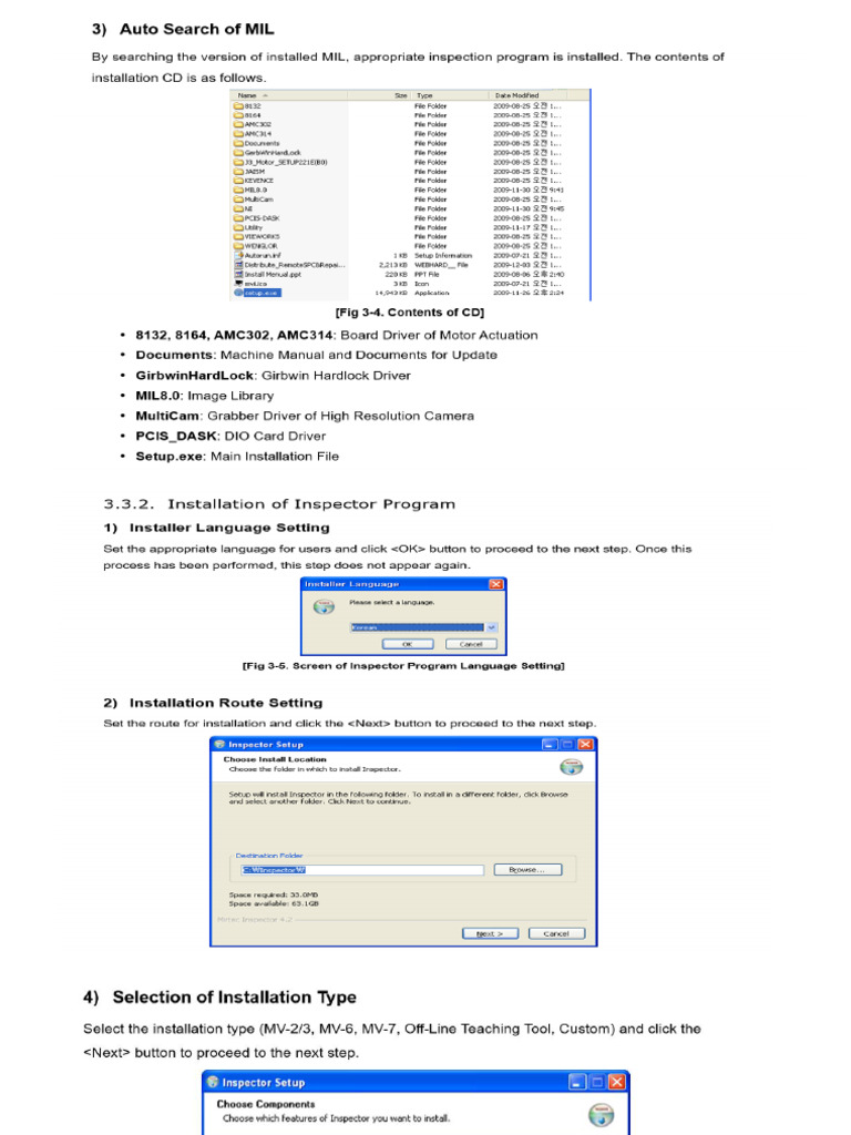 AOI - Setup Manual | PDF