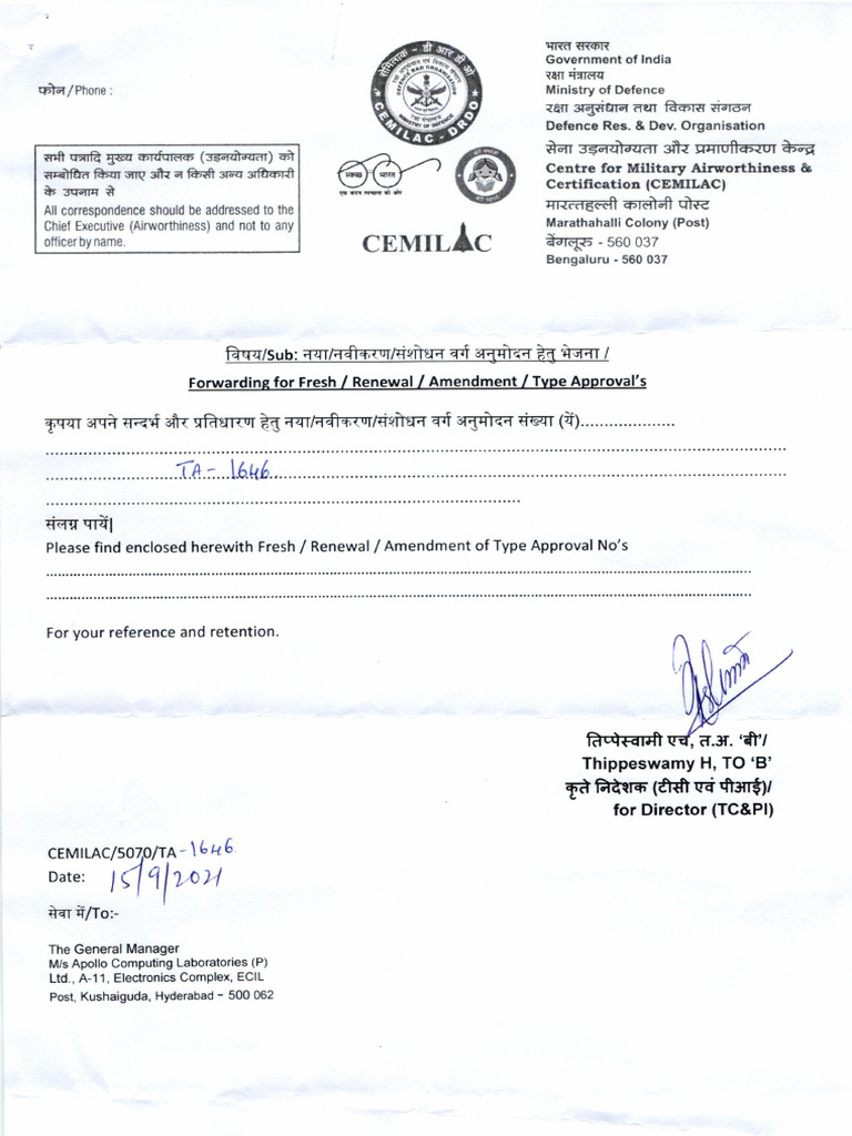 Cemilac Certificate Sib Valid Upto 31-08-2026 2 | PDF