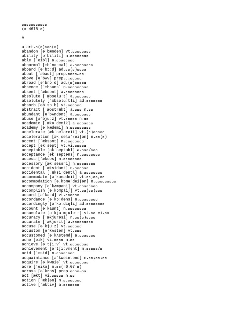 CET4 Edited | PDF