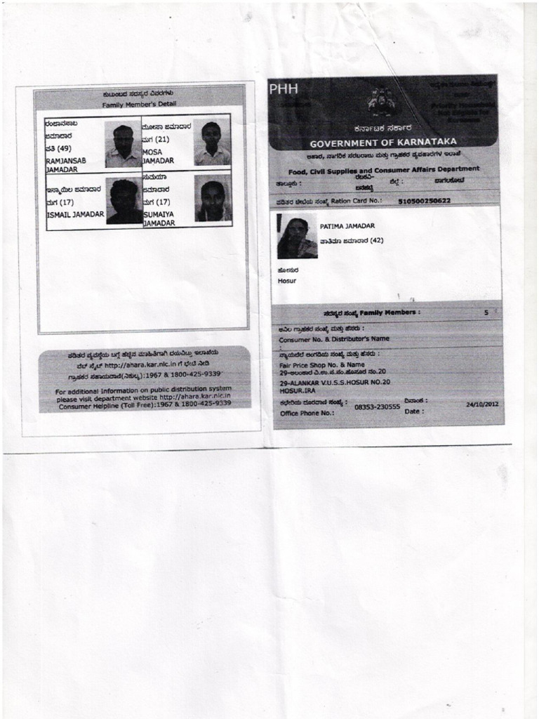 Fatima Jamadar RAt | PDF