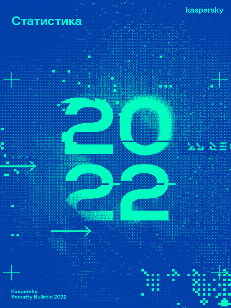 KSB Statistics 2022 Ru Final | PDF