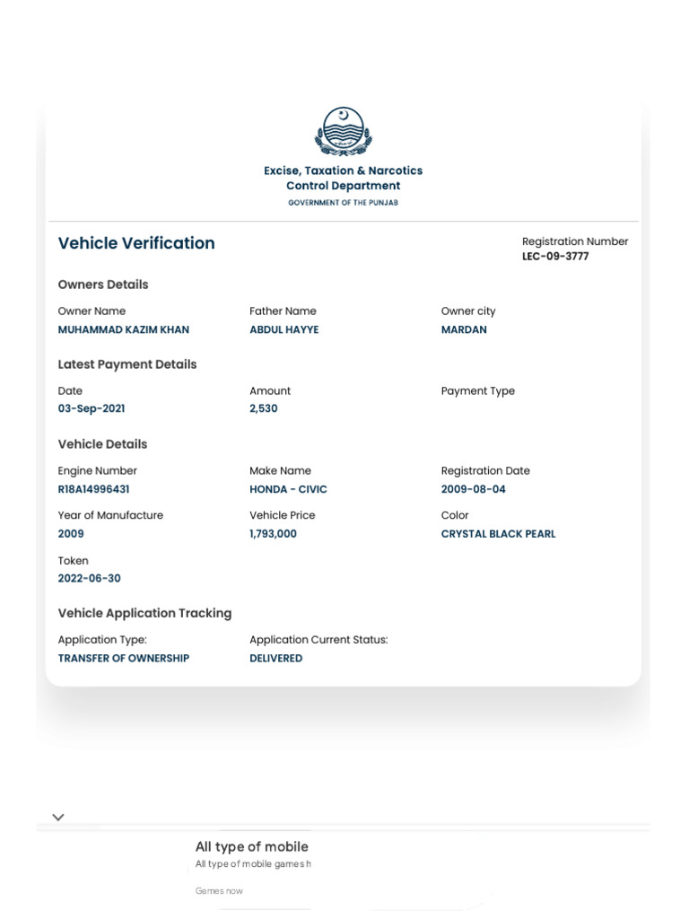MTMIS Punjab - Online Vehicle Verification System | PDF