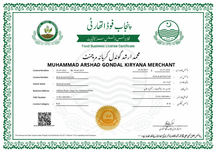Punjab Food Authority License Certificate | PDF