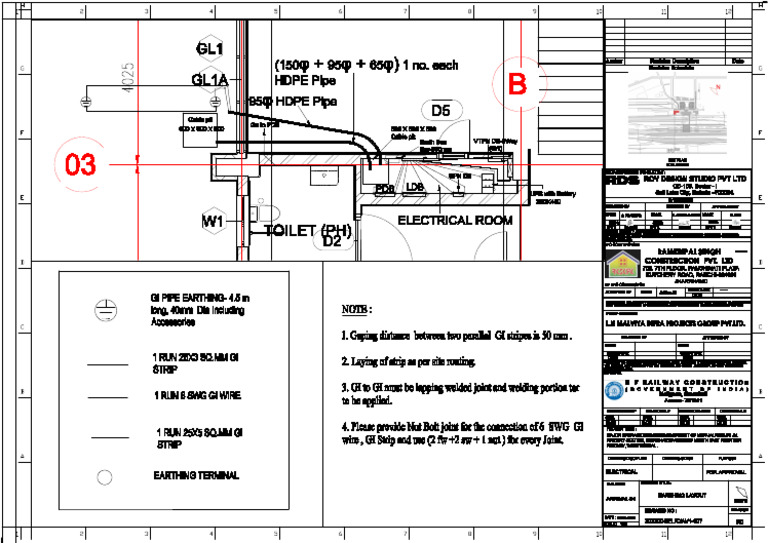 Arrival - 01 Earthing Layout-R0 | PDF